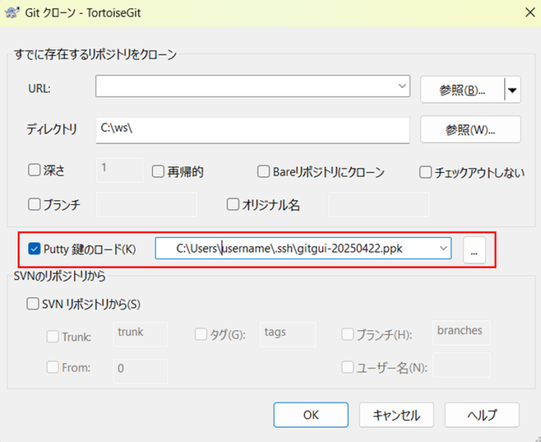 【GitHub】SSH認証を実施した話（SourceTree, Tortoise Git編）｜テクてくブログ