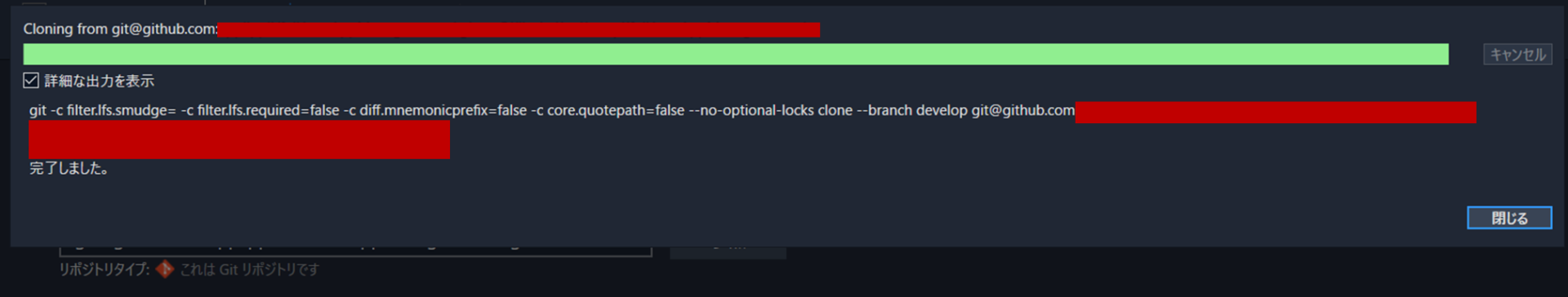 【GitHub】SSH認証を実施した話（SourceTree, Tortoise Git編）｜テクてくブログ