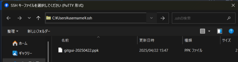 【GitHub】SSH認証を実施した話（SourceTree, Tortoise Git編）｜テクてくブログ